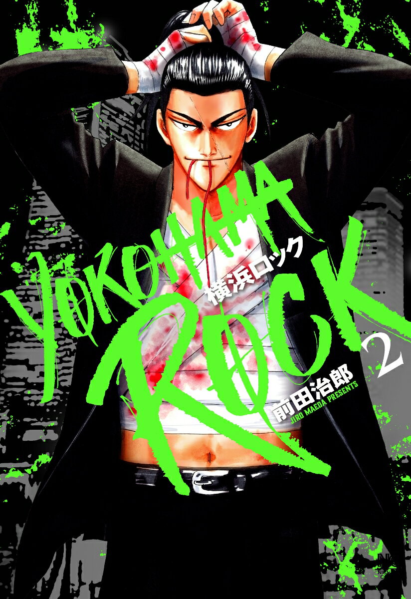 ◆◆◆おおむね良好な状態です。中古商品のため使用感等ある場合がございますが、品質には十分注意して発送いたします。 【毎日発送】 商品状態 著者名 前田治郎 出版社名 日本文芸社 発売日 2020年08月19日 ISBN 9784537142761