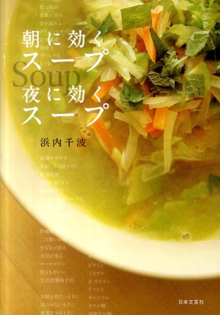 ◆◆◆おおむね良好な状態です。中古商品のため使用感等ある場合がございますが、品質には十分注意して発送いたします。 【毎日発送】 商品状態 著者名 浜内千波 出版社名 日本文芸社 発売日 2011年05月 ISBN 9784537209013