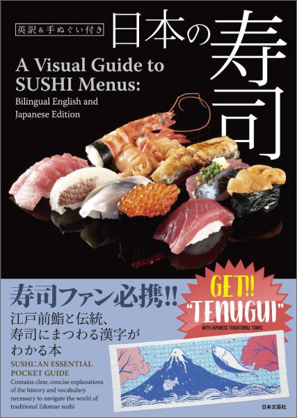 ◆◆◆おおむね良好な状態です。中古商品のため使用感等ある場合がございますが、品質には十分注意して発送いたします。 【毎日発送】 商品状態 著者名 日本文芸社、ダニエル・ジェイコブ・ゴンサレス 出版社名 日本文芸社 発売日 2016年07月 ...
