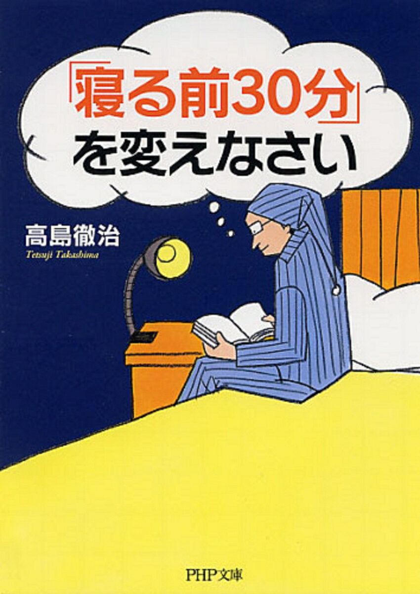 ◆◆◆非常にきれいな状態です。中古商品のため使用感等ある場合がございますが、品質には十分注意して発送いたします。 【毎日発送】 商品状態 著者名 高島徹治 出版社名 PHP研究所 発売日 2011年04月 ISBN 9784569676456