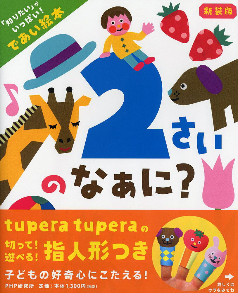 ◆◆◆カバーがありません。中古ですので多少の使用感がありますが、品質には十分に注意して販売しております。迅速・丁寧な発送を心がけております。【毎日発送】 商品状態 著者名 井戸ゆかり 出版社名 PHP研究所 発売日 2019年03月12日 ...