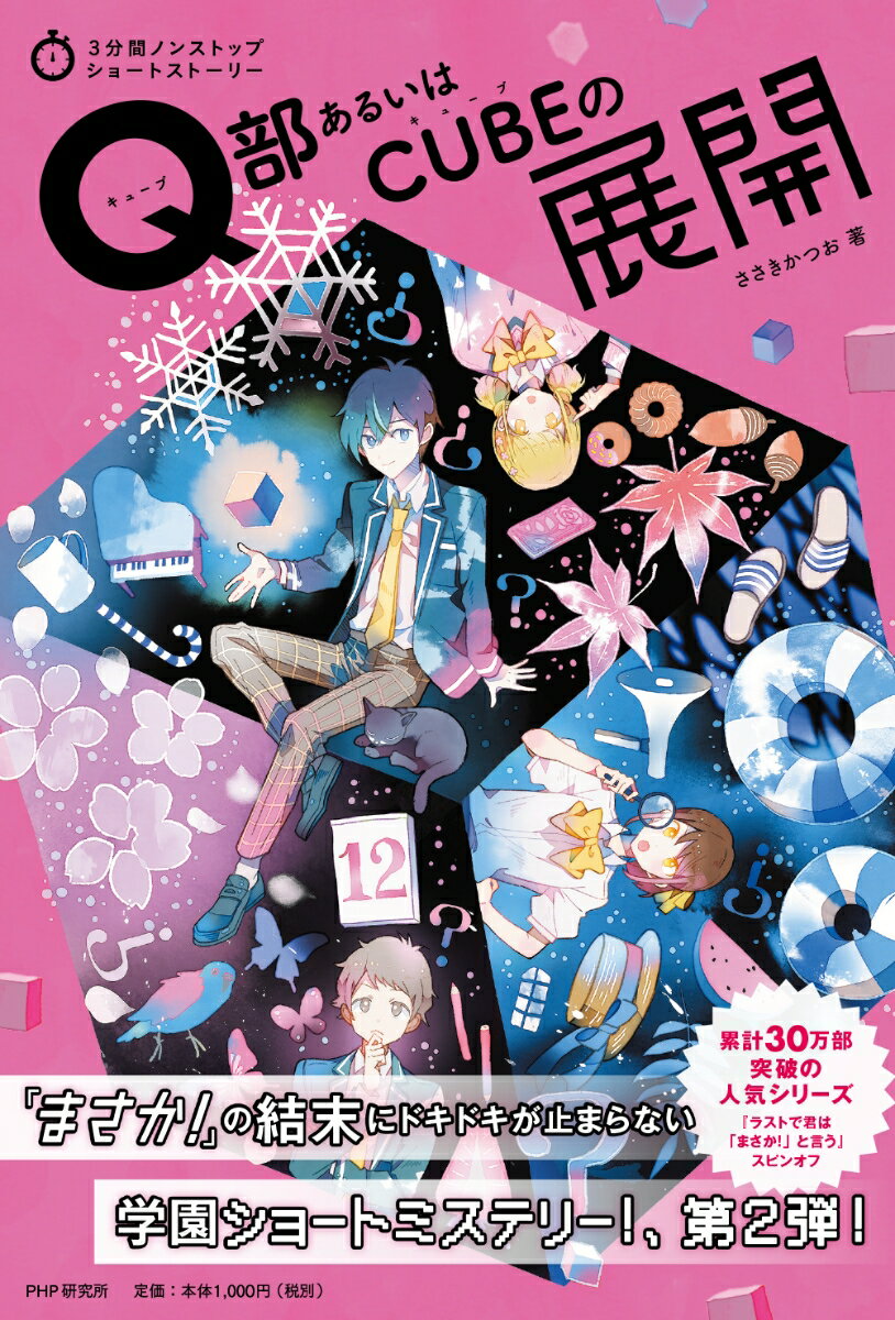 ◆◆◆歪みがあります。カバーに日焼け、汚れ、使用感、傷み、破れがあります。小口に汚れ、傷みがあります。中古ですので多少の使用感がありますが、品質には十分に注意して販売しております。迅速・丁寧な発送を心がけております。【毎日発送】 商品状態 ...