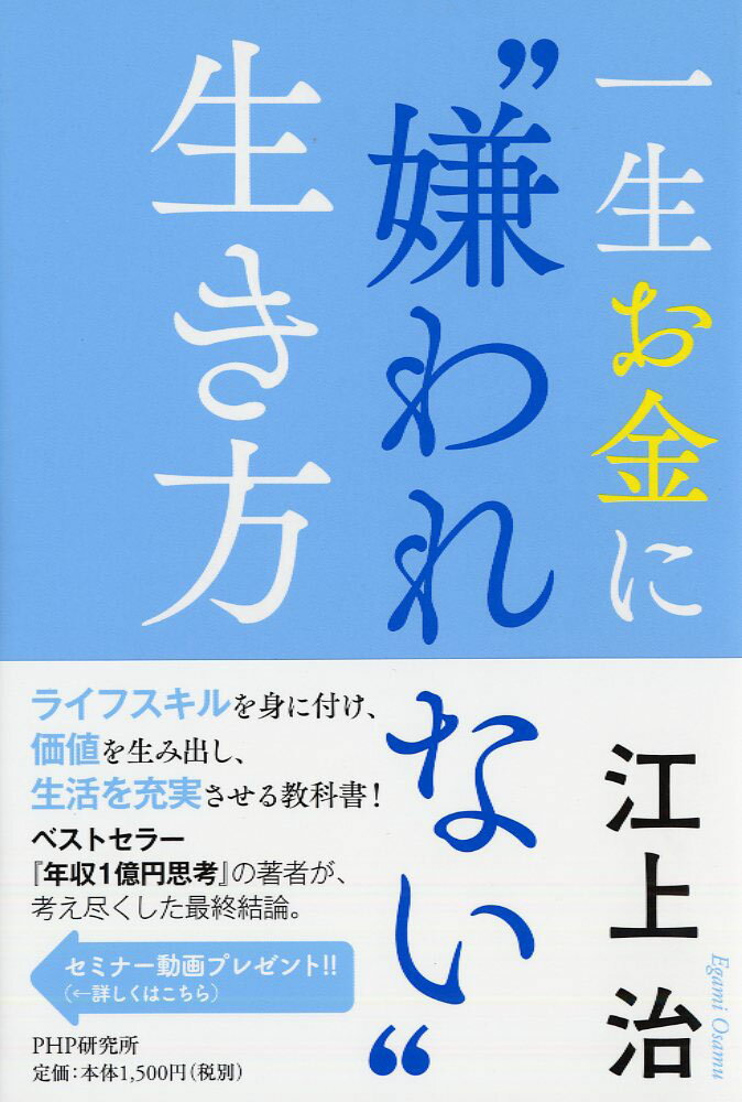 ◆◆◆おおむね良好な状態です。中古商品のため使用感等ある場合がございますが、品質には十分注意して発送いたします。 【毎日発送】 商品状態 著者名 江上治 出版社名 PHP研究所 発売日 2019年02月20日 ISBN 9784569842523