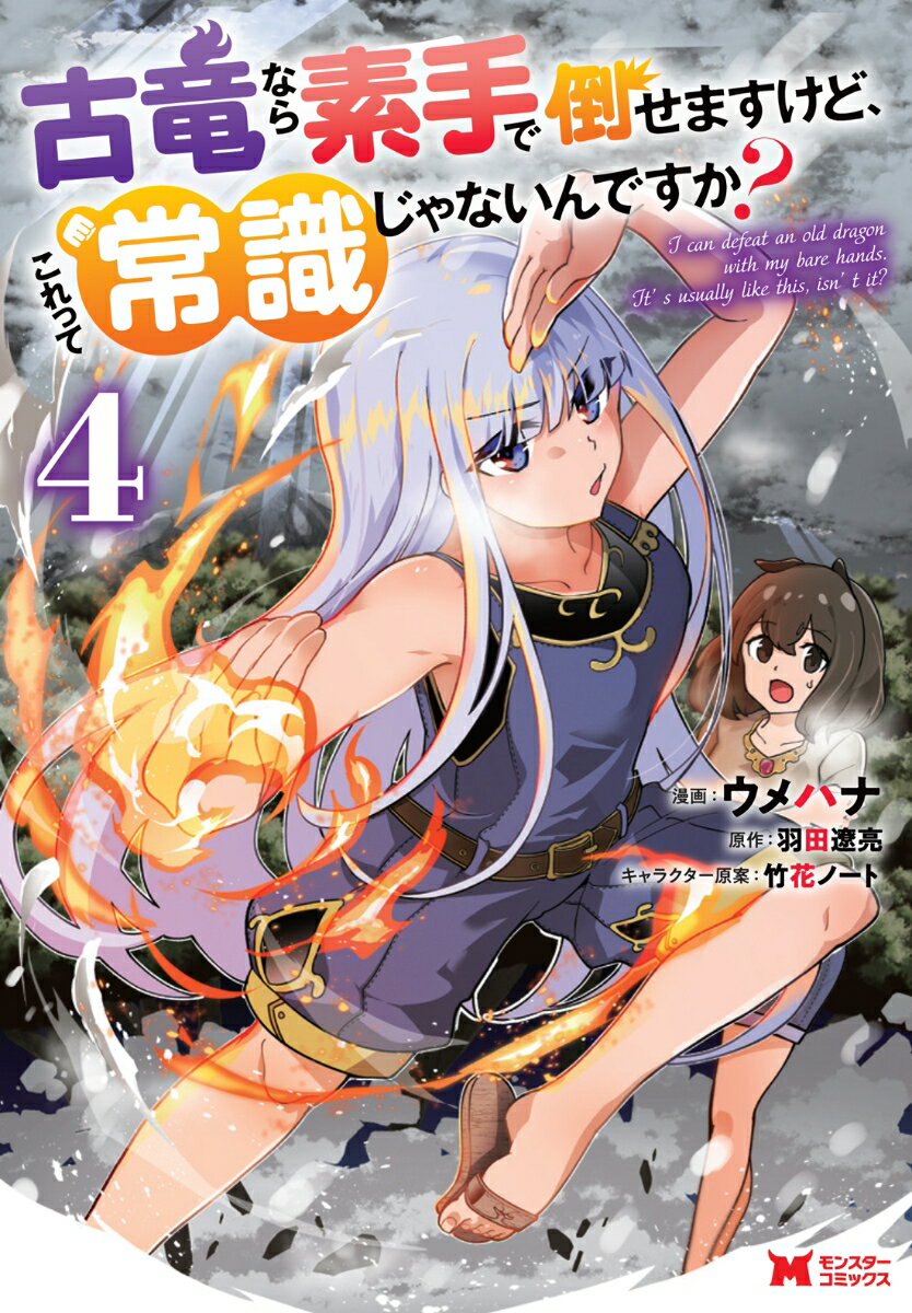 ◆◆◆非常にきれいな状態です。中古商品のため使用感等ある場合がございますが、品質には十分注意して発送いたします。 【毎日発送】 商品状態 著者名 ウメハナ、羽田遼亮 出版社名 双葉社 発売日 2021年06月15日 ISBN 9784575...