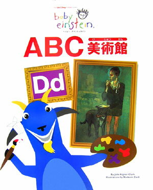 ◆◆◆カバーなし。全体的に使用感があります。全体的に傷みがあります。迅速・丁寧な発送を心がけております。【毎日発送】 商品状態 著者名 ジュリ−・アイグナ−・クラ−ク、ナディ−ム・ザイディ 出版社名 フレ−ベル館 発売日 2006年04月 ...