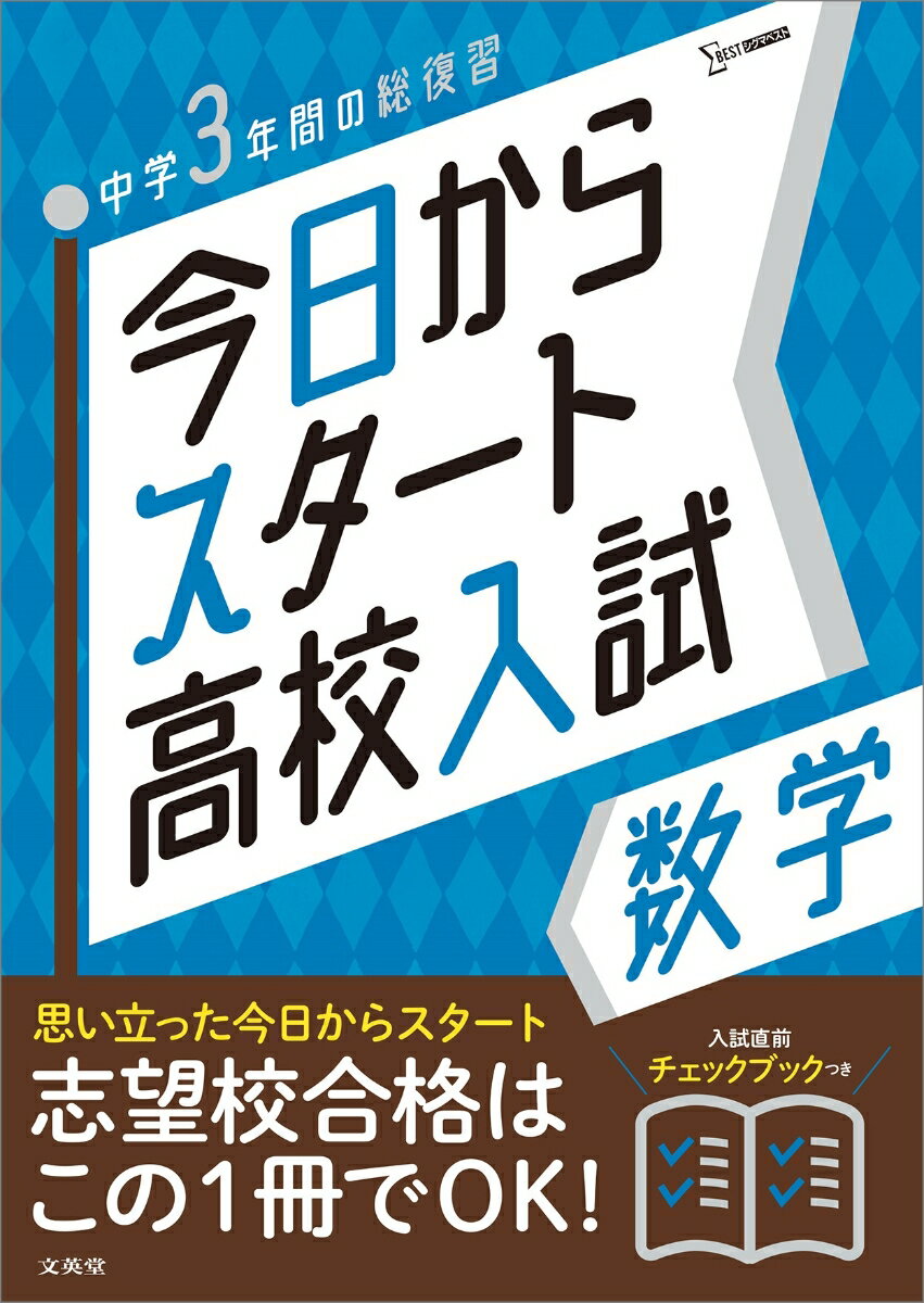 ◆◆◆おおむね良好な状態です。中古商品のため使用感等ある場合がございますが、品質には十分注意して発送いたします。 【毎日発送】 商品状態 著者名 文英堂編集部 出版社名 文英堂 発売日 2021年07月 ISBN 9784578233527