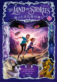 ◆◆◆おおむね良好な状態です。中古商品のため使用感等ある場合がございますが、品質には十分注意して発送いたします。 【毎日発送】 商品状態 著者名 クリス・コルファー、田内志文 出版社名 平凡社 発売日 2018年10月03日 ISBN 97...