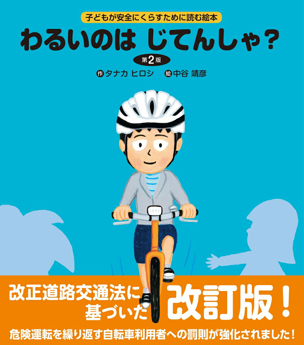 ◆◆◆カバーがありません。中古ですので多少の使用感がありますが、品質には十分に注意して販売しております。迅速・丁寧な発送を心がけております。【毎日発送】 商品状態 著者名 田中ひろし、中谷靖彦 出版社名 ベ−スボ−ル・マガジン社 発売日 2...