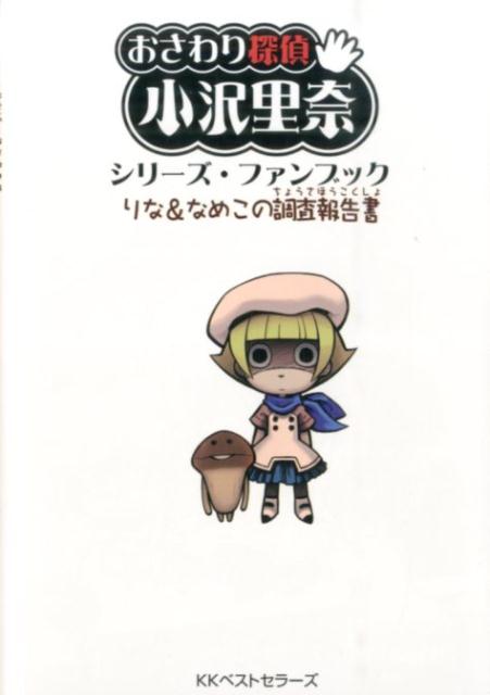 ◆◆◆非常にきれいな状態です。中古商品のため使用感等ある場合がございますが、品質には十分注意して発送いたします。 【毎日発送】 商品状態 著者名 チアソル、Success 出版社名 ベストセラ−ズ 発売日 2014年09月05日 ISBN ...