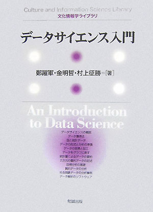 ◆◆◆非常にきれいな状態です。中古商品のため使用感等ある場合がございますが、品質には十分注意して発送いたします。 【毎日発送】 商品状態 著者名 鄭躍軍、金明哲 出版社名 勉誠社 発売日 2007年05月10日 ISBN 978458500...