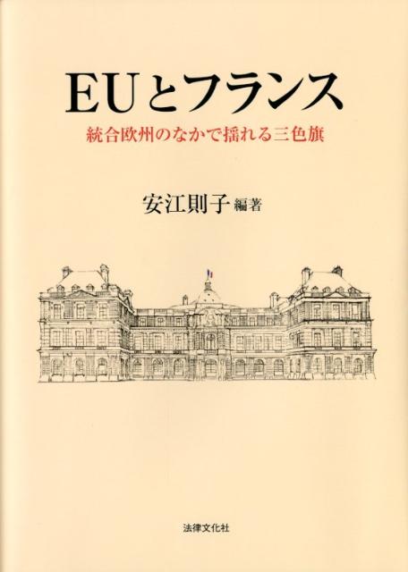 ◆◆◆小口に汚れがあります。中古ですので多少の使用感がありますが、品質には十分に注意して販売しております。迅速・丁寧な発送を心がけております。【毎日発送】 商品状態 著者名 安江則子 出版社名 法律文化社 発売日 2012年01月 ISBN...
