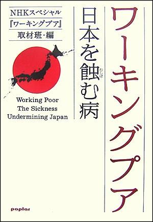 ◆◆◆非常にきれいな状態です。中古商品のため使用感等ある場合がございますが、品質には十分注意して発送いたします。 【毎日発送】 商品状態 著者名 日本放送協会 出版社名 ポプラ社 発売日 2007年06月 ISBN 9784591098271