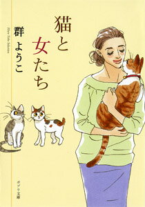 ◆◆◆非常にきれいな状態です。中古商品のため使用感等ある場合がございますが、品質には十分注意して発送いたします。 【毎日発送】 商品状態 著者名 群ようこ 出版社名 ポプラ社 発売日 2009年02月 ISBN 9784591108369