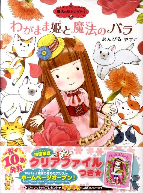 ◆◆◆おおむね良好な状態です。中古商品のため使用感等ある場合がございますが、品質には十分注意して発送いたします。 【毎日発送】 商品状態 著者名 あんびるやすこ 出版社名 ポプラ社 発売日 2011年10月 ISBN 9784591126004