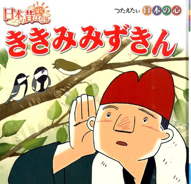 ◆◆◆おおむね良好な状態です。中古商品のため使用感等ある場合がございますが、品質には十分注意して発送いたします。 【毎日発送】 商品状態 著者名 Unknown:かずみ, 沼田,Unknown:トマソン 出版社名 ポプラ社 発売日 2015...