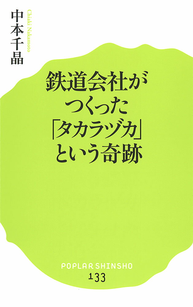 ◆◆◆非常にきれいな状態です。中古商品のため使用感等ある場合がございますが、品質には十分注意して発送いたします。 【毎日発送】 商品状態 著者名 中本千晶 出版社名 ポプラ社 発売日 2017年09月07日 ISBN 9784591156025