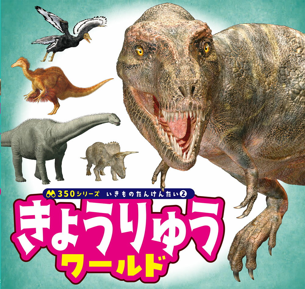 ◆◆◆おおむね良好な状態です。中古商品のため使用感等ある場合がございますが、品質には十分注意して発送いたします。 【毎日発送】 商品状態 著者名 土屋健、大片忠明 出版社名 ポプラ社 発売日 2020年07月 ISBN 9784591167113