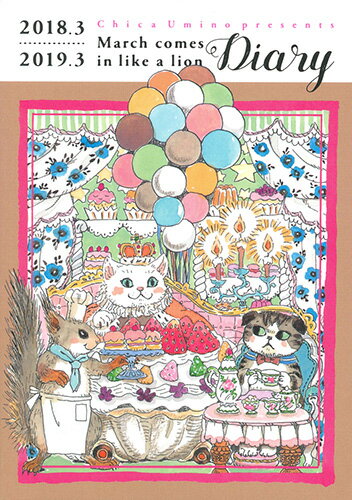 ◆◆◆おおむね良好な状態です。中古商品のため使用感等ある場合がございますが、品質には十分注意して発送いたします。 【毎日発送】 商品状態 著者名 羽海野チカ 出版社名 白泉社 発売日 2018年02月28日 ISBN 9784592105923