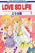 ◆◆◆非常にきれいな状態です。中古商品のため使用感等ある場合がございますが、品質には十分注意して発送いたします。 【毎日発送】 商品状態 著者名 こうち楓 出版社名 白泉社 発売日 2011年05月19日 ISBN 9784592192374