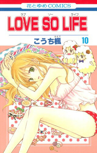 ◆◆◆おおむね良好な状態です。中古商品のため使用感等ある場合がございますが、品質には十分注意して発送いたします。 【毎日発送】 商品状態 著者名 こうち楓 出版社名 白泉社 発売日 2012年07月20日 ISBN 9784592192404