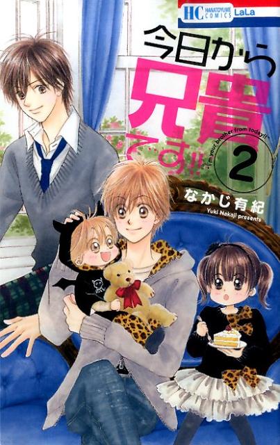 ◆◆◆おおむね良好な状態です。中古商品のため使用感等ある場合がございますが、品質には十分注意して発送いたします。 【毎日発送】 商品状態 著者名 なかじ有紀 出版社名 白泉社 発売日 2014年06月05日 ISBN 9784592195221