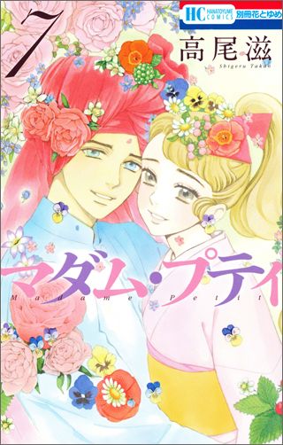 ◆◆◆おおむね良好な状態です。中古商品のため使用感等ある場合がございますが、品質には十分注意して発送いたします。 【毎日発送】 商品状態 著者名 高尾滋 出版社名 白泉社 発売日 2016年04月20日 ISBN 9784592196570
