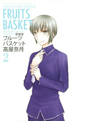 ◆◆◆おおむね良好な状態です。中古商品のため使用感等ある場合がございますが、品質には十分注意して発送いたします。 【毎日発送】 商品状態 著者名 高屋奈月 出版社名 白泉社 発売日 2015年09月04日 ISBN 9784592218128