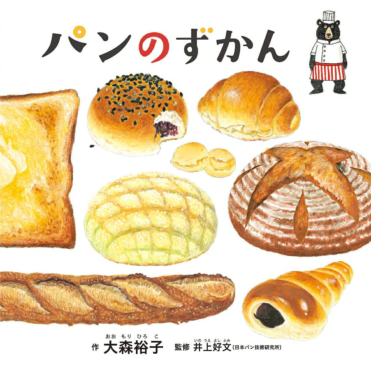 ◆◆◆おおむね良好な状態です。中古商品のため使用感等ある場合がございますが、品質には十分注意して発送いたします。 【毎日発送】 商品状態 著者名 大森裕子、井上好文 出版社名 白泉社 発売日 2018年09月10日 ISBN 9784592...