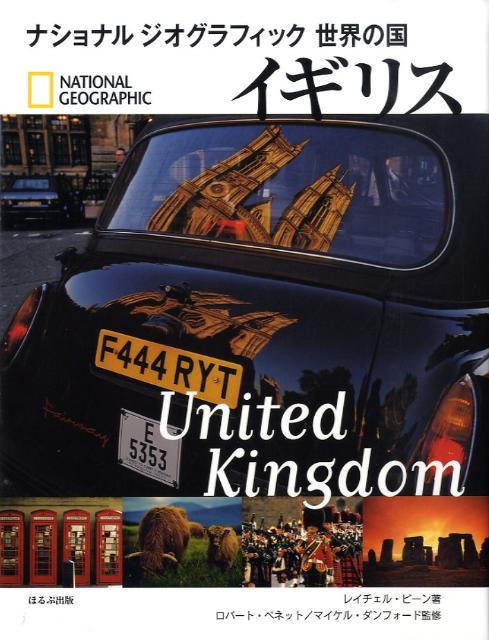 ◆◆◆おおむね良好な状態です。中古商品のため使用感等ある場合がございますが、品質には十分注意して発送いたします。 【毎日発送】 商品状態 著者名 レイチェル・ビ−ン、ロバ−ト・ベネット 出版社名 ほるぷ出版 発売日 2009年03月 ISB...