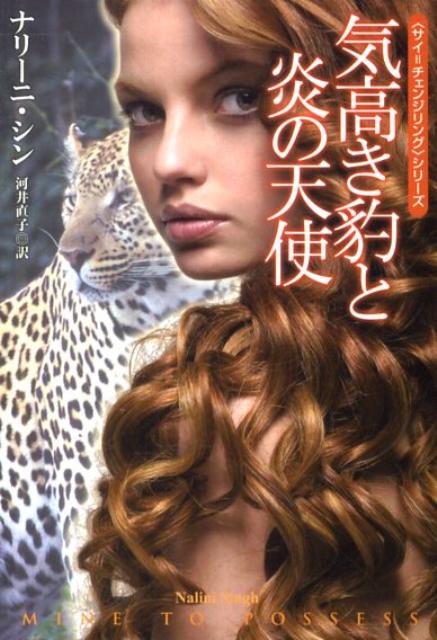 ◆◆◆おおむね良好な状態です。中古商品のため使用感等ある場合がございますが、品質には十分注意して発送いたします。 【毎日発送】 商品状態 著者名 ナリ−ニ・シン、河井直子 出版社名 扶桑社 発売日 2012年01月10日 ISBN 9784...