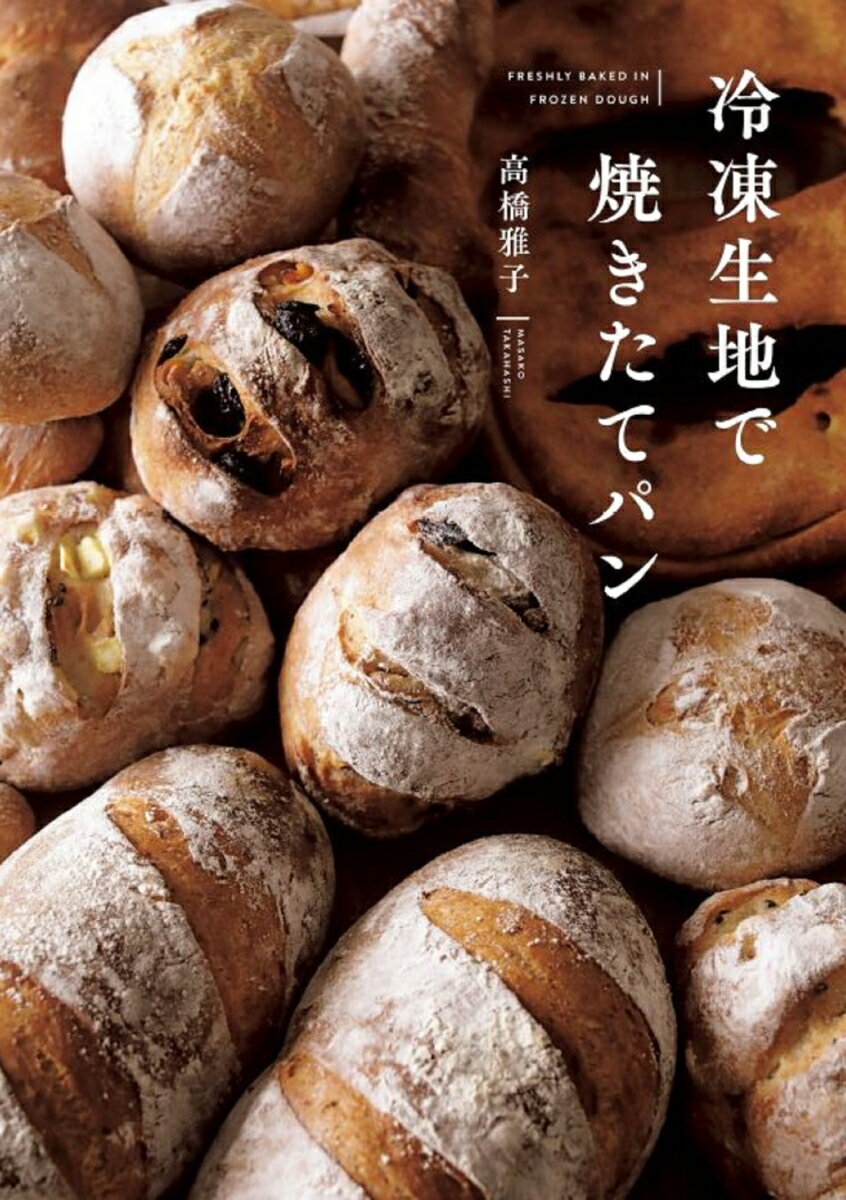 ◆◆◆非常にきれいな状態です。中古商品のため使用感等ある場合がございますが、品質には十分注意して発送いたします。 【毎日発送】 商品状態 著者名 高橋雅子 出版社名 扶桑社 発売日 2020年01月30日 ISBN 9784594083953