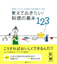 ◆◆◆おおむね良好な状態です。中古商品のため使用感等ある場合がございますが、品質には十分注意して発送いたします。 【毎日発送】 商品状態 著者名 出版社名 扶桑社 発売日 2011年11月 ISBN 9784594607524