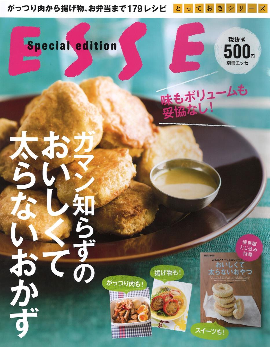 ◆◆◆おおむね良好な状態です。中古商品のため使用感等ある場合がございますが、品質には十分注意して発送いたします。 【毎日発送】 商品状態 著者名 出版社名 扶桑社 発売日 2017年01月31日 ISBN 9784594611446