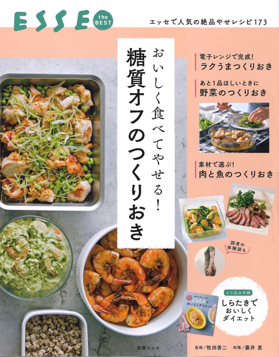 ◆◆◆おおむね良好な状態です。中古商品のため使用感等ある場合がございますが、品質には十分注意して発送いたします。 【毎日発送】 商品状態 著者名 出版社名 扶桑社 発売日 2018年01月18日 ISBN 9784594612467