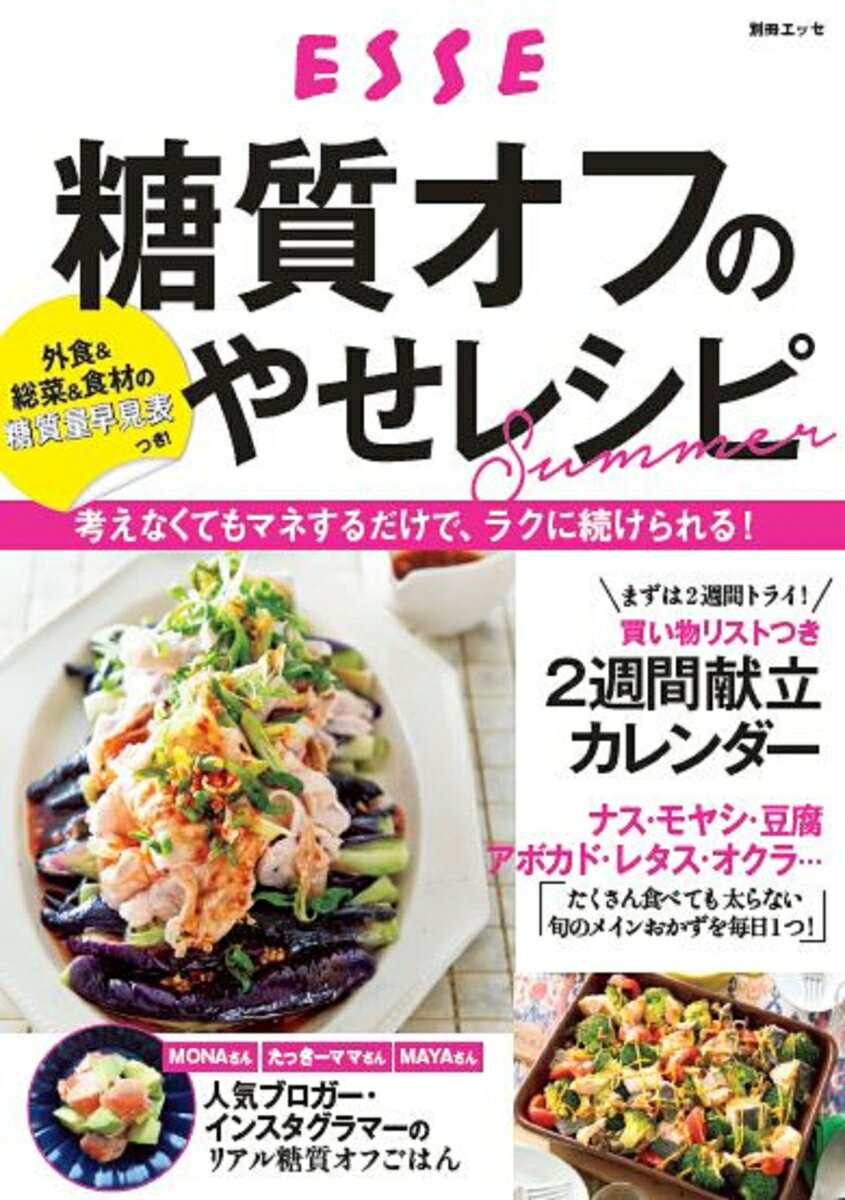 ◆◆◆おおむね良好な状態です。中古商品のため使用感等ある場合がございますが、品質には十分注意して発送いたします。 【毎日発送】 商品状態 著者名 出版社名 扶桑社 発売日 2019年05月27日 ISBN 9784594614140