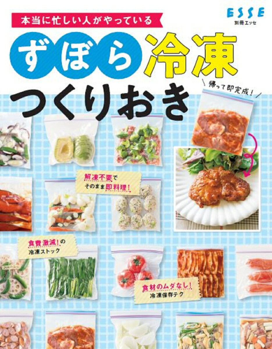 ◆◆◆おおむね良好な状態です。中古商品のため使用感等ある場合がございますが、品質には十分注意して発送いたします。 【毎日発送】 商品状態 著者名 出版社名 扶桑社 発売日 2019年07月08日 ISBN 9784594614324