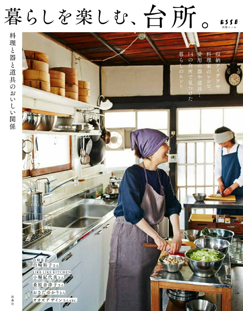 ◆◆◆非常にきれいな状態です。中古商品のため使用感等ある場合がございますが、品質には十分注意して発送いたします。 【毎日発送】 商品状態 著者名 出版社名 扶桑社 発売日 2019年09月28日 ISBN 9784594614508