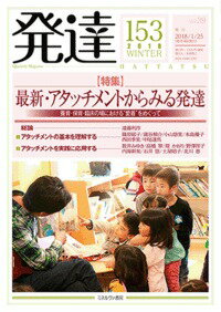 ◆◆◆おおむね良好な状態です。中古商品のため使用感等ある場合がございますが、品質には十分注意して発送いたします。 【毎日発送】 商品状態 著者名 出版社名 ミネルヴァ書房 発売日 2018年01月 ISBN 9784623082865