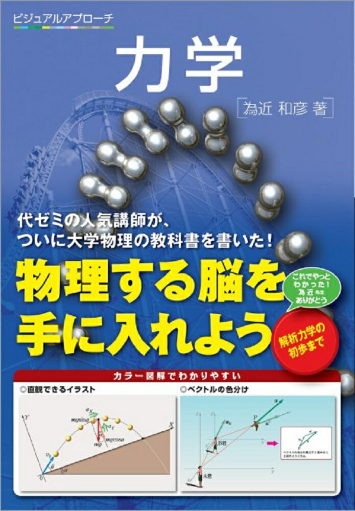 ◆◆◆おおむね良好な状態です。中古商品のため使用感等ある場合がございますが、品質には十分注意して発送いたします。 【毎日発送】 商品状態 著者名 為近和彦 出版社名 森北出版 発売日 2008年10月 ISBN 9784627162112