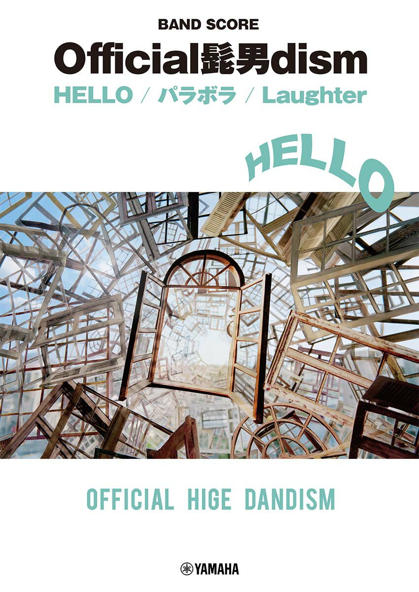 ◆◆◆全体的に使用感があります。書き込みがあります。中古ですので多少の使用感がありますが、品質には十分に注意して販売しております。迅速・丁寧な発送を心がけております。【毎日発送】 商品状態 著者名 著:- 出版社名 ヤマハミュ−ジックエンタ...
