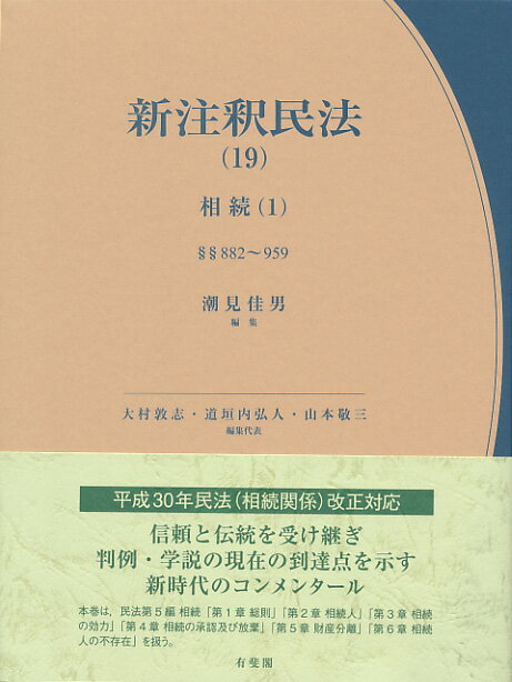 ◆◆◆リサイクル図書になります。除籍印、管理シール等があります。全体的に汚れ、使用感、傷みがあります。箱がありません。カバーがありません。背表紙にラベルが貼ってあります。中古ですので多少の使用感がありますが、品質には十分に注意して販売してお...