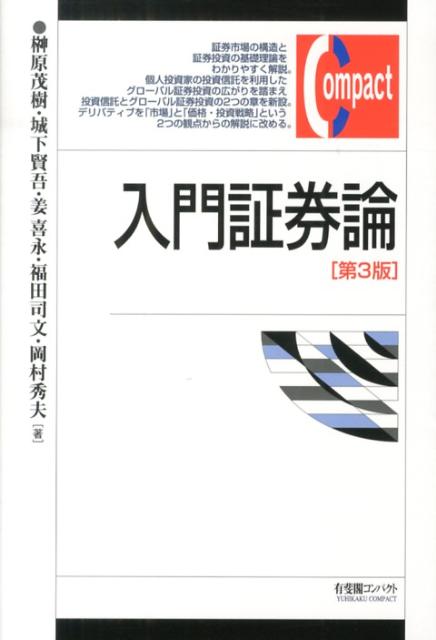 ◆◆◆おおむね良好な状態です。中古商品のため使用感等ある場合がございますが、品質には十分注意して発送いたします。 【毎日発送】 商品状態 著者名 榊原茂樹、城下賢吾 出版社名 有斐閣 発売日 2013年05月 ISBN 9784641164109