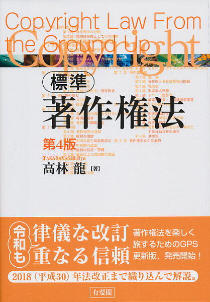 ◆◆◆リサイクル図書になります。除籍印、管理シール等があります。小口に汚れがあります。カバーがありません。印押しがあります。剥がし跡があります。中古ですので多少の使用感がありますが、品質には十分に注意して販売しております。迅速・丁寧な発送を...