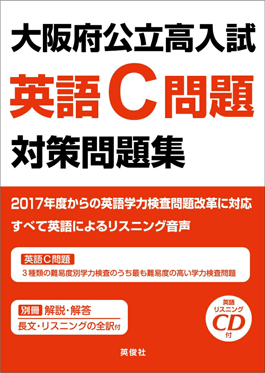 ◆◆◆書き込みがあります。中古ですので多少の使用感がありますが、品質には十分に注意して販売しております。迅速・丁寧な発送を心がけております。【毎日発送】 商品状態 著者名 出版社名 英俊社 発売日 2016年07月01日 ISBN 9784...