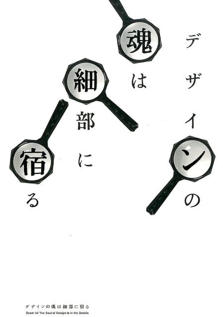◆◆◆おおむね良好な状態です。中古商品のため使用感等ある場合がございますが、品質には十分注意して発送いたします。 【毎日発送】 商品状態 著者名 出版社名 パイインタ−ナショナル 発売日 2015年06月 ISBN 9784756246509