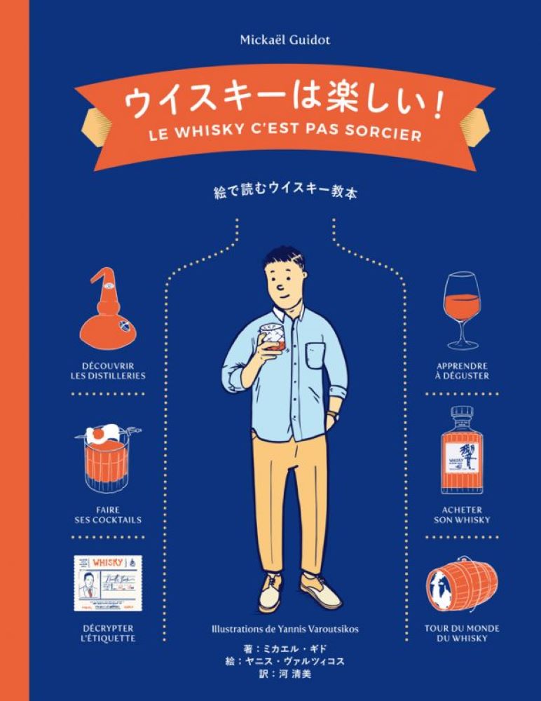 ◆◆◆歪みがあります。中古ですので多少の使用感がありますが、品質には十分に注意して販売しております。迅速・丁寧な発送を心がけております。【毎日発送】 商品状態 著者名 ミカエル・ギド、ヤニス・ヴァルツィコス 出版社名 パイインタ−ナショナル...