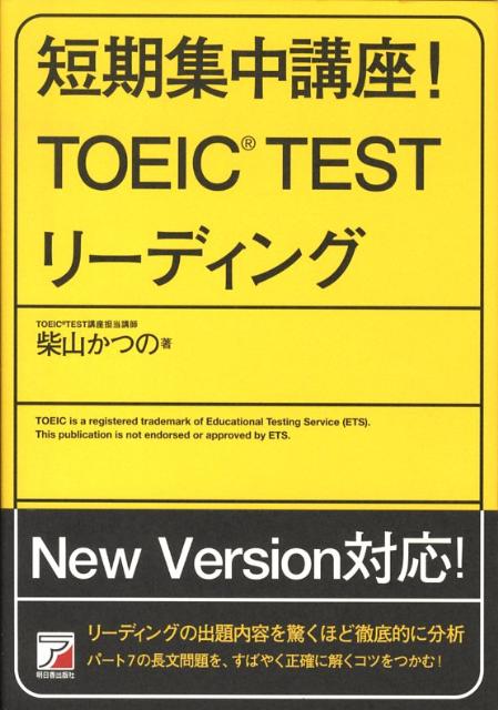 ◆◆◆カバーに日焼けがあります。中古ですので多少の使用感がありますが、品質には十分に注意して販売しております。迅速・丁寧な発送を心がけております。【毎日発送】 商品状態 著者名 柴山かつの 出版社名 明日香出版社 発売日 2008年09月 ...