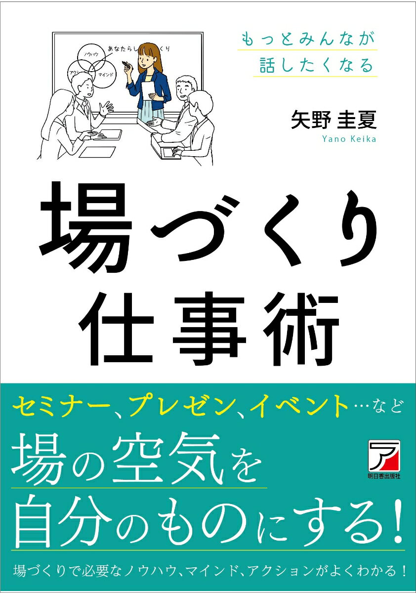 ◆◆◆非常にきれいな状態です。中古商品のため使用感等ある場合がございますが、品質には十分注意して発送いたします。 【毎日発送】 商品状態 著者名 矢野圭夏 出版社名 アスカ・エフ・プロダクツ 発売日 2022年04月21日 ISBN 978...