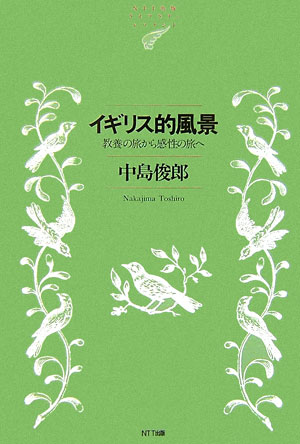 ◆◆◆非常にきれいな状態です。中古商品のため使用感等ある場合がございますが、品質には十分注意して発送いたします。 【毎日発送】 商品状態 著者名 中島俊郎 出版社名 NTT出版 発売日 2007年02月 ISBN 9784757141490