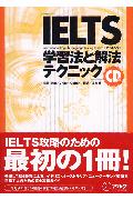 ◆◆◆ディスク有。非常にきれいな状態です。中古商品のため使用感等ある場合がございますが、品質には十分注意して発送いたします。 【毎日発送】 商品状態 著者名 ビビアン・コ−エン、津吉襄 出版社名 アルク（品川区） 発売日 2006年04月 ...